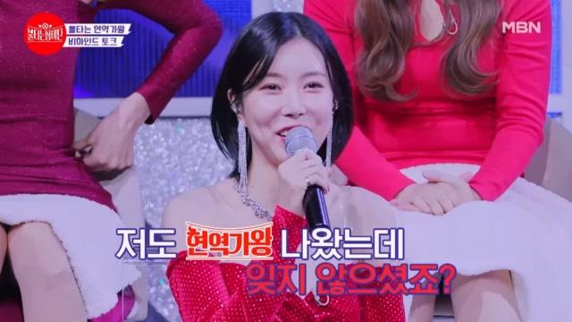 퍼포먼스 퀸 장혜리! 저도 현역가왕 나왔었는데 잊지 않으셨죠?^^ MBN 240205 방송 | ZUM TV