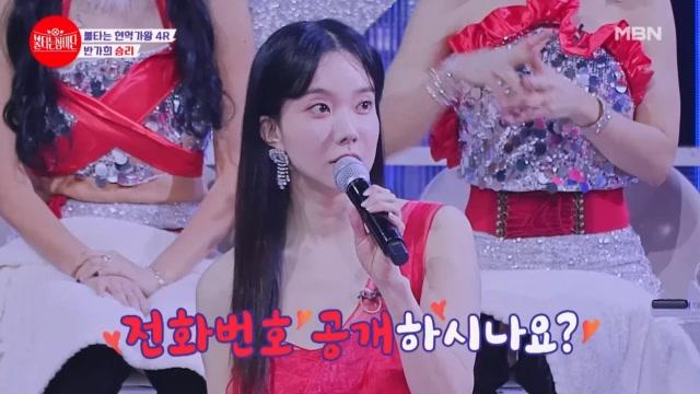 대결은 썸을 타고..? 태진이 구해주면 전화번호도 알 수 있나요..?♥ MBN 240205 방송 | ZUM TV