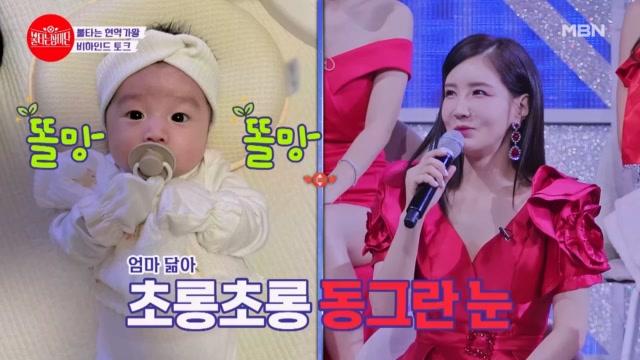 순산하고 돌아온 한봄 아들 공개! 엄마 닮아서 너무 귀엽다＞_＜♥ MBN 240205 방송 | ZUM TV