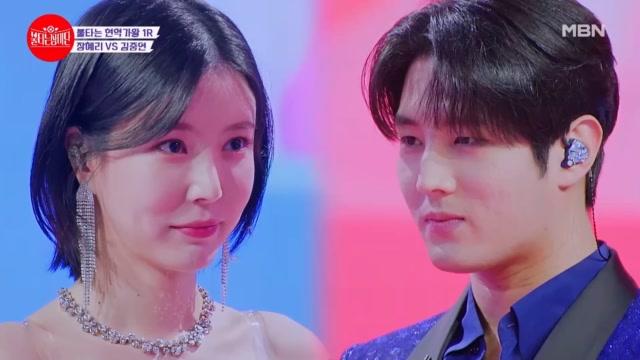 후끈후끈♨ 중연이 심장 터지는 소리 여기까지 들린다 ㅋㅋㅋ MBN 240205 방송 | ZUM TV