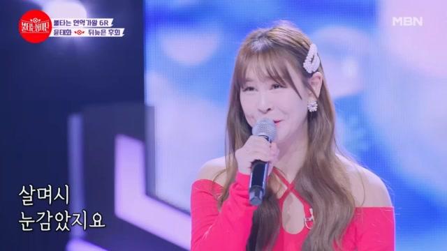 16년 차의 노련함! 선배의 힘 보여줄게★ 윤태화 ♬ 뒤늦은 후회 MBN 240205 방송 | ZUM TV