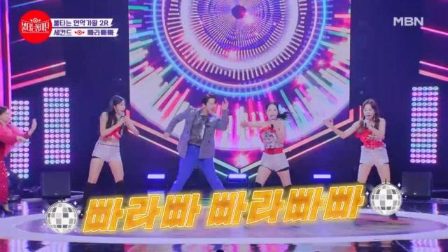 퍼포먼스 기강 잡으러 왔다! 미친 에너지♨ 세컨드 ♬ 빠라빠빠 MBN 240205 방송 | ZUM TV