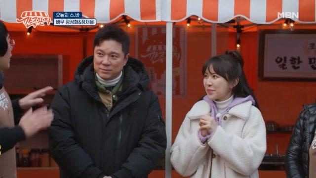 오늘의 스페셜 알바! 천의 얼굴 소유자 정성화& 믿고 보는 배우 믿, 보, 배 정재은 등장!! MBN 240309 방송 | ZUM TV