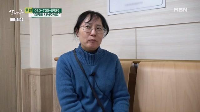 아들의 치료에 전념하는 엄마의 소망 MBN 240309 방송 | ZUM TV