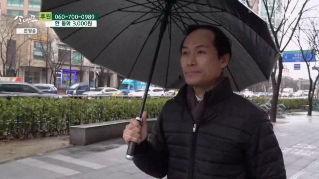 아들의 치료비를 위해 노력하는 아빠 MBN 240309 방송 | ZUM TV