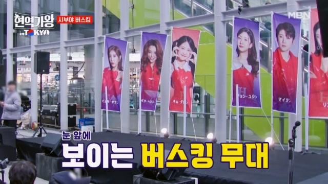 긴장한 TOP7! 무엇이 그들을 긴장하게 만들었는가...?! MBN 240319 방송 | ZUM TV