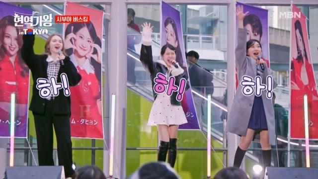 이 여유 뭐야~♡ 첫 버스킹이라고는 믿기지 않는 막내즈 ♬ 제3 한강교 MBN 240319 방송 | ZUM TV