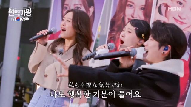 신나면 일어나서 춤춰!♨ 마이신나현 ♬ 노래하며 춤추며 MBN 240319 방송 | ZUM TV