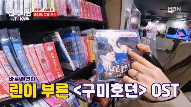 역시 OST의 여왕…♥ 앨범부터 깜짝 팬 미팅까지! 우런니 스타다 스타! MBN 240319 방송 | ZUM TV