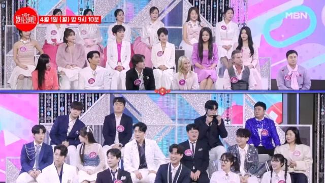 불타는 승부욕 현장 대공개♨ 이번엔 혈육들이 뭉쳤다! 대한민국 넘버원 DNA의 주인공은 누구?! MBN 240401 방송 | ZUM TV