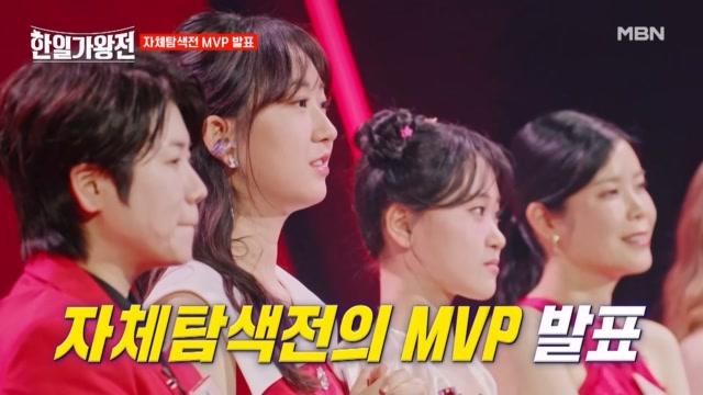 베일에 싸여있던 양국 현역들의 기량 탐색 완료! 자체탐색전의 MVP는 누구? MBN 240409 방송 | ZUM TV