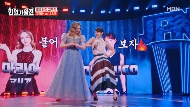 더 이상의 패배는 없다! 마리아 VS 나츠코 MBN 240430 방송 | ZUM TV