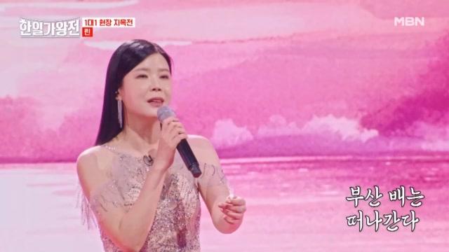 아빠가 좋아할 만하네...♥ 린 ♬ 삼천포 아가씨 MBN 240430 방송 | ZUM TV