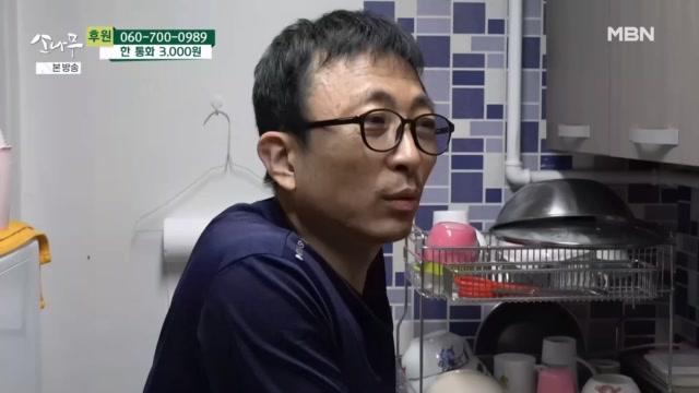 어린 남매를 홀로 챙기려 애쓰는 아빠 MBN 240511 방송 | ZUM TV