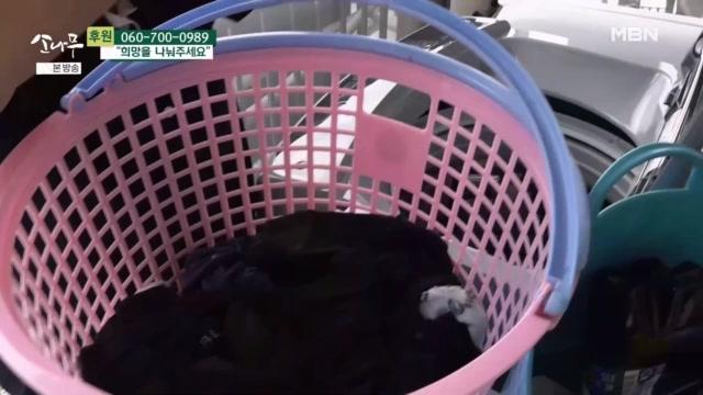 바쁜 아빠를 대신해 집안일을 하는 딸 MBN 240511 방송 | ZUM TV