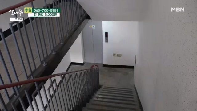 당뇨 때문에 운동이 꼭 필요한 딸 MBN 240511 방송 | ZUM TV