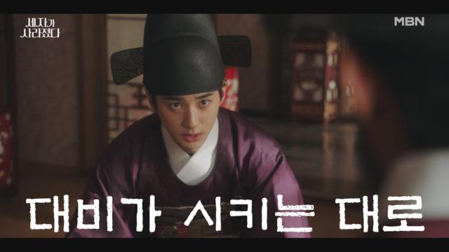 결국 무릎 꿇은 김민규..! 시키는 대로 뭐든지 하겠다!? 그들의 요구는 무엇인가 MBN 240511 방송 | ZUM TV