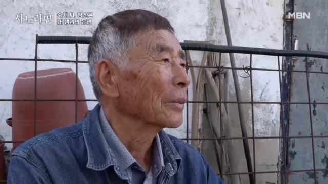 “나 없이 아내 혼자 어떻게 살아요” 홀로 남겨질 아내 걱정에 심란한 남편. MBN 240512 방송 | ZUM TV