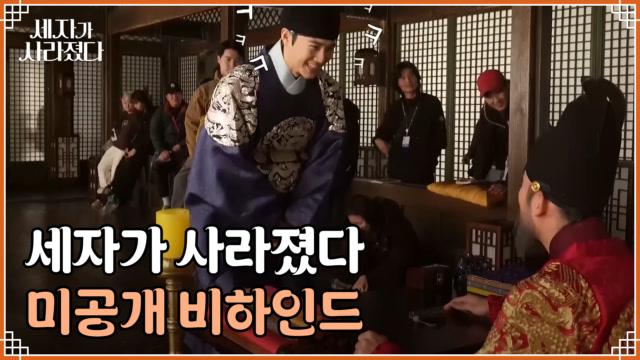 [메이킹] 미공개 비하인드 ★대방출★ 촬영장 분위기 이렇게 좋아도 되나요~? MBN 240512 방송 | ZUM TV