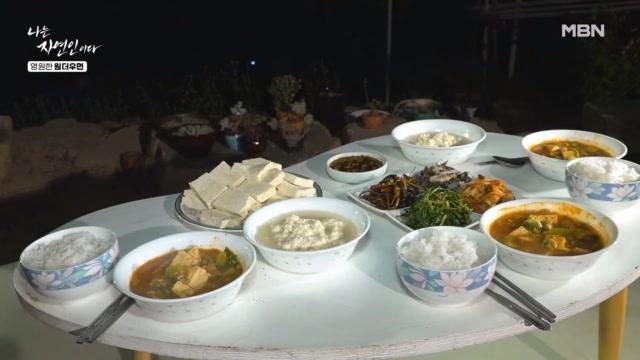 ＜자연 밥상＞ 청국장 & 두부 MBN 240522 방송 | ZUM TV