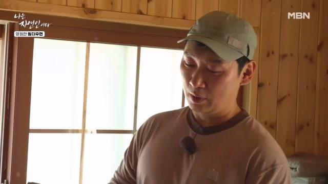 자연인의 집에서 갑자기 울컥한 이승윤?! 자연인도 눈물지은 이유는?? MBN 240522 방송 | ZUM TV