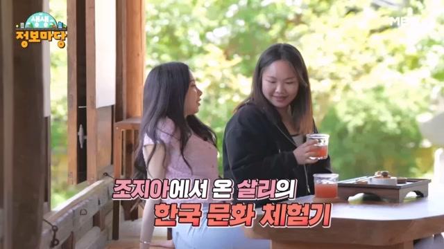 생생 정보마당 [1576회] MBN 240523 방송 | ZUM TV