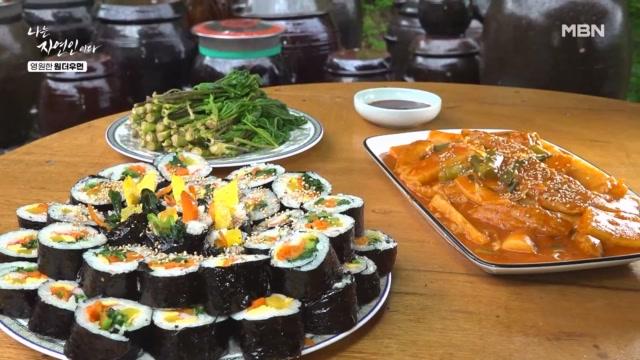 ＜자연 밥상＞ 나물 김밥 & 떡볶이 & 두릅 MBN 240522 방송 | ZUM TV
