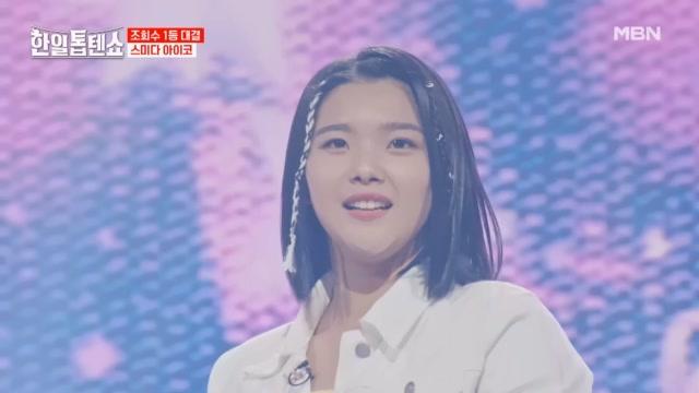 J-POP의 세계로 여러분들을 특급초대하겠습니다★ 스미다 아이코 ♬ Try Me MBN 240618 방송 | ZUM TV