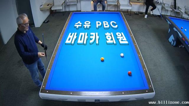 이주의 하이런-수유피비씨클럽 바마카 회원 15점 MBN 240620 방송 | ZUM TV