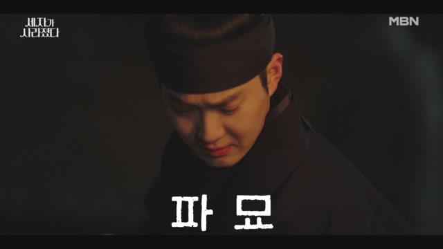 기미 상궁이 살아있다!? 수호, 사건의 진상을 조사하기 위해 파묘까지..! MBN 240512 방송 | ZUM TV