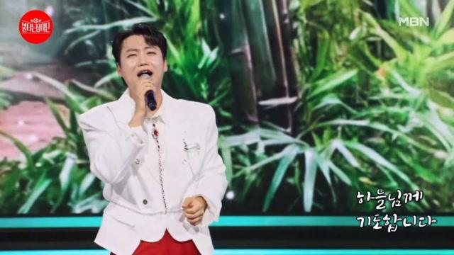 성대로 기도하는 남자 민.수.현★ 이렇게까지 간절할 수 있다고...?! 민수현 ♬ 기도합니다 MBN 240805 방송 | ZUM TV