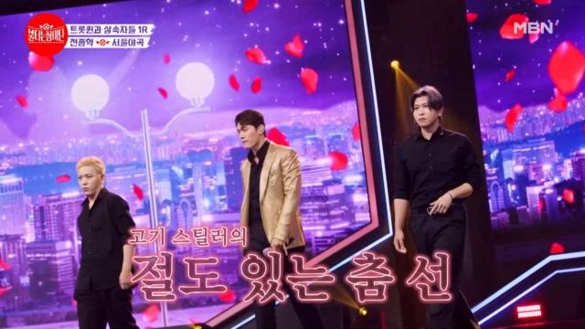 매혹적이고 절도 있고 혼자 멋있는 거 다 하잖아?! 오늘 밤 여심 몽땅 이곳으로...♥ 전종혁 ♬ 서울야곡 MBN 240805 방송 | ZUM TV