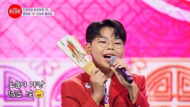 우리 막내 제일 잘한다＞_＜ 크으.. 성원이가 인생을 안다...★ 홍성원 ♬ 오늘이 젊은날 MBN 240805 방송 | ZUM TV