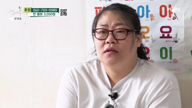 아픈 몸으로 짊어진 가장의 무게 MBN 240805 방송 | ZUM TV