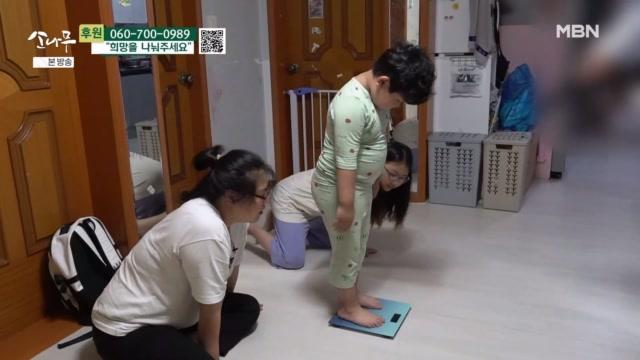 돌발 행동이 부쩍 잦아진 아들 MBN 240805 방송 | ZUM TV