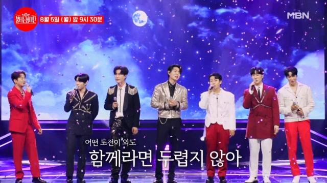 왕관을 쓰려는 자, 고기의 무게를 견뎌라! ＜트롯퀸과 상속자들＞ MBN 240805 방송 | ZUM TV