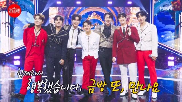 490일 동안 함께한 세브니들의 속마음은...? 함께라서 행복했습니다, 우리 또 만나요♥ MBN 240805 방송 | ZUM TV