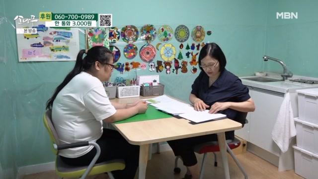 엄마가 미처 알지 못한 아들의 속마음 MBN 240805 방송 | ZUM TV