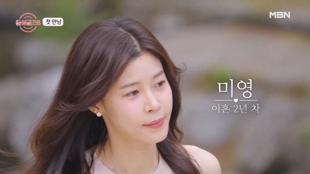 #첫 등장 #미영 #대짱예 MBN 240912 방송 | ZUM TV