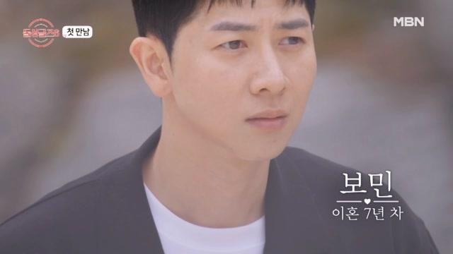 #첫 등장 #보민 #열혈댕댕 MBN 240912 방송 | ZUM TV