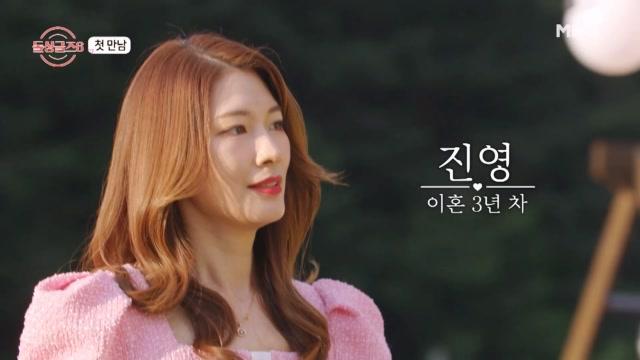 #첫 등장 #진영 #파워인싸 MBN 240912 방송 | ZUM TV