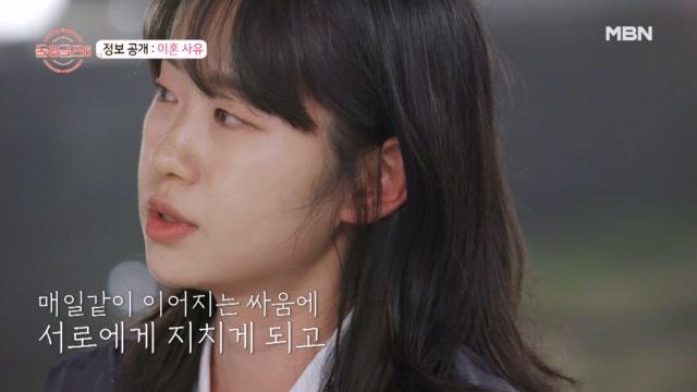 #이혼 사유 #지안 #경제적 위기 MBN 240919 방송 | ZUM TV