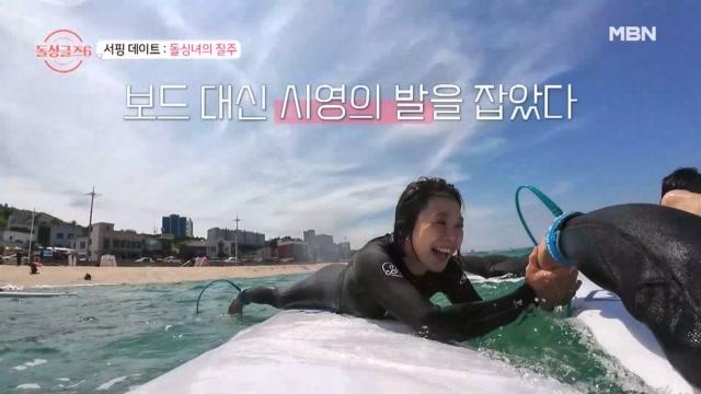 시영의 발을 붙잡는 정명?! MBN 240919 방송 | ZUM TV