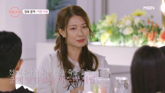 #이혼 사유 #진영 #거짓말 범벅 외도 MBN 240919 방송 | ZUM TV