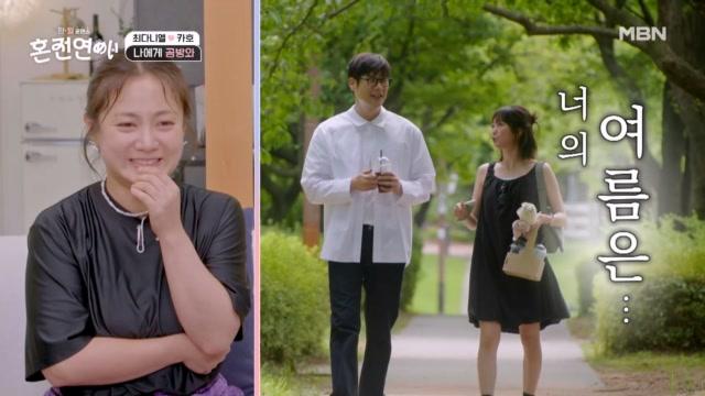 그들만의 청춘 드라마 너의 여름은... MBN 240923 방송 | ZUM TV