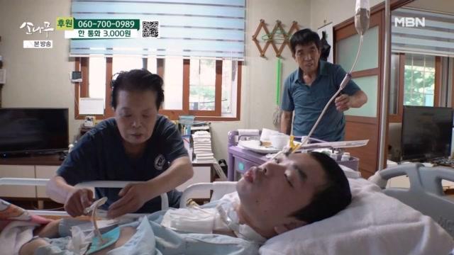 위루관으로 식사하는 아들 MBN 240923 방송 | ZUM TV