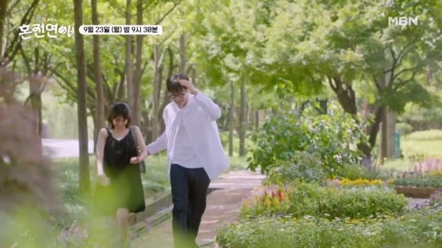 [선공개] 한 여름 청춘 드라마..너의 여름은 MBN 240923 방송 | ZUM TV