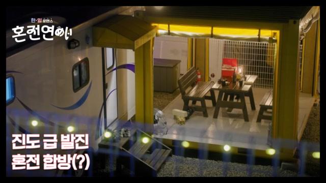 첫, 외박? MBN 241007 방송 | ZUM TV