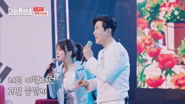 무대 보는 내가 다 설레// ＞_＜ 카노우 미유X신성 ♬ 감 MBN 241008 방송 | ZUM TV