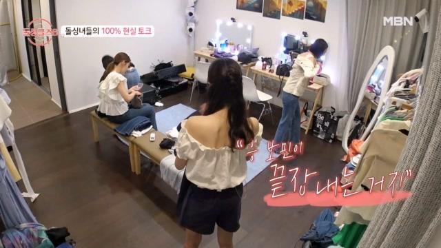 “이게 야해?” 보민이 끝장낼 필살 의상 등장! MBN 241010 방송 | ZUM TV